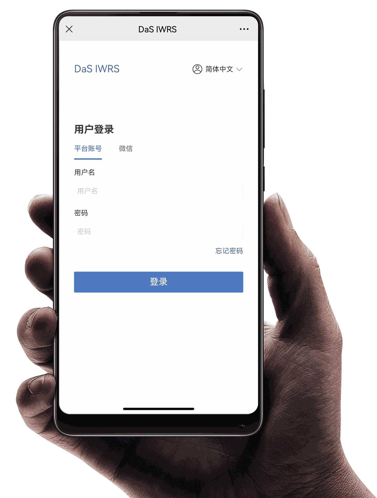 dasiwrs | 博之音&博佳